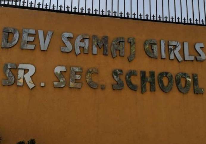 Dev Samaj Girls Sr Sec School,Firozpur-photo-gallery
