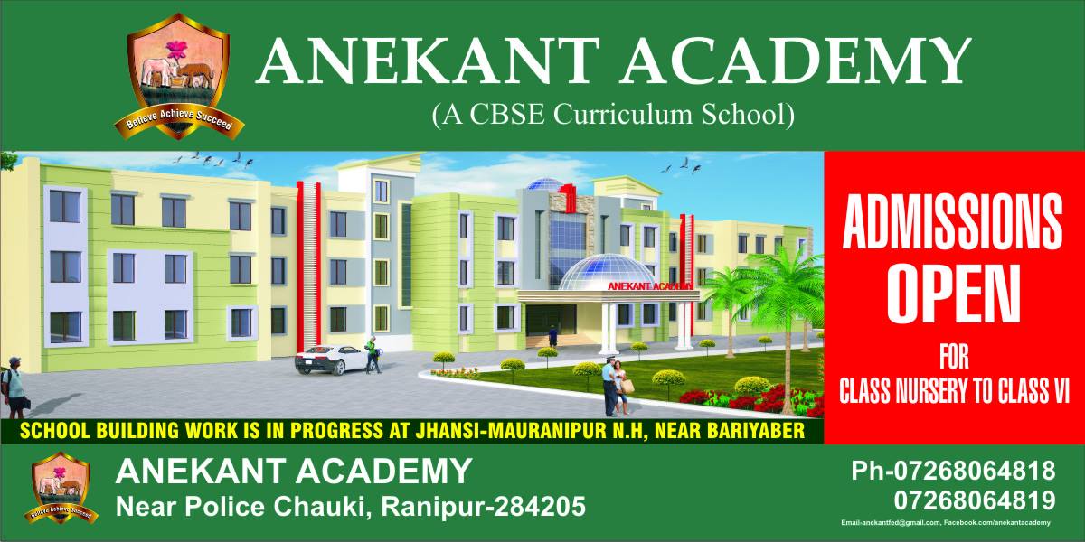 Anekant Academy School,Jhansi-photo-gallery