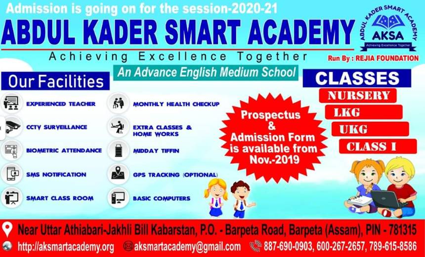 Abdul Kader Smart Academy,Barpeta-photo-gallery