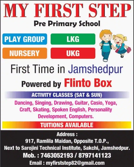 My First Step Pre Primary School ,Jamshedpur -overview