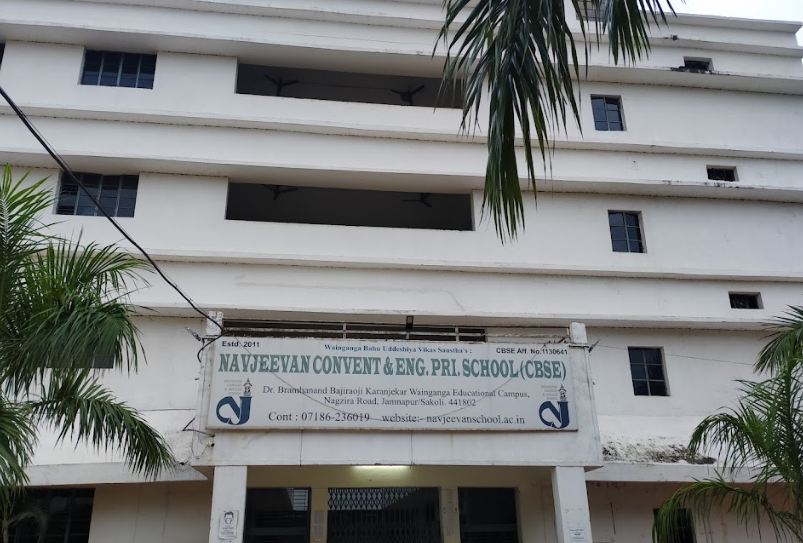 Navjeevan Convent And English primary School,Bhandara-photo-gallery