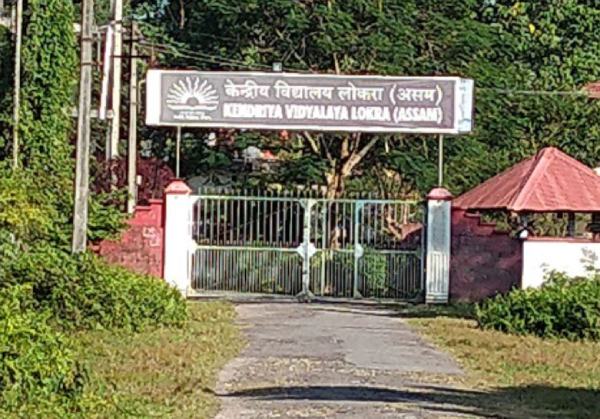 Kendriya Vidyalaya Lokra,Sonitpur-photo-gallery