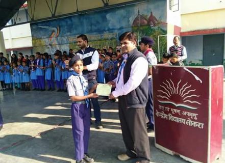 Kendriya Vidyalaya Lokra,Sonitpur-photo-gallery
