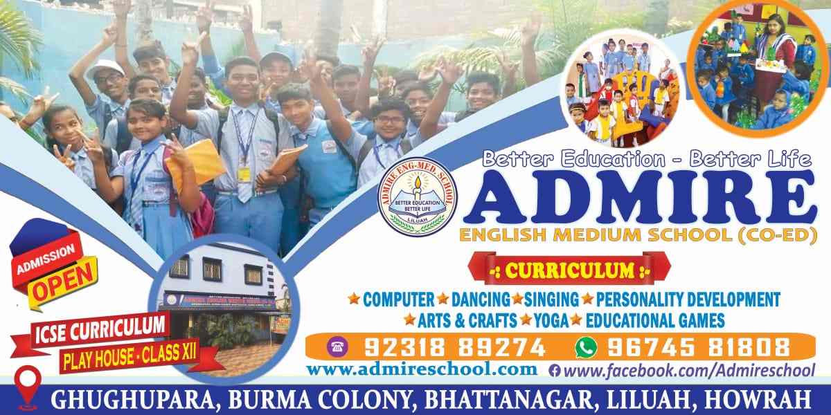 Admire English Medium School,Howrah-photo-gallery