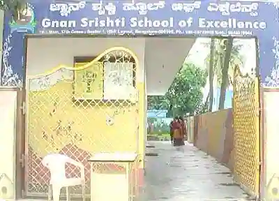 Gnan Srishti School Of Excellence ,South-Eastern Bangalore-photo-gallery