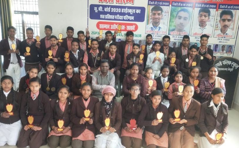 Tapasthaly Public School,Mainpuri-overview