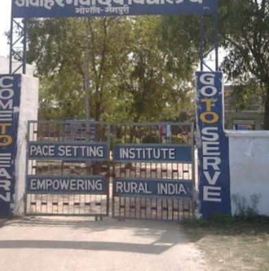 Jawahar Navodaya Vidyalaya,Mainpuri-photo-gallery
