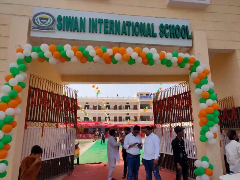 Siwan International School ,Siwan-photo-gallery