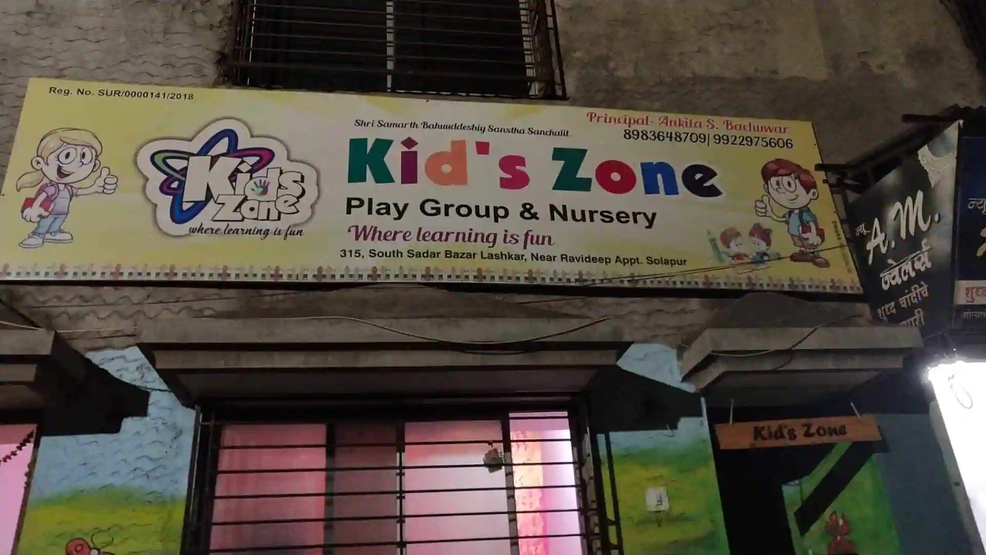 List of Schools in solapur