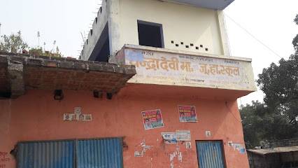 Chandra Devi Maa. Evam Junior High School,Shahjahanpur-photo-gallery