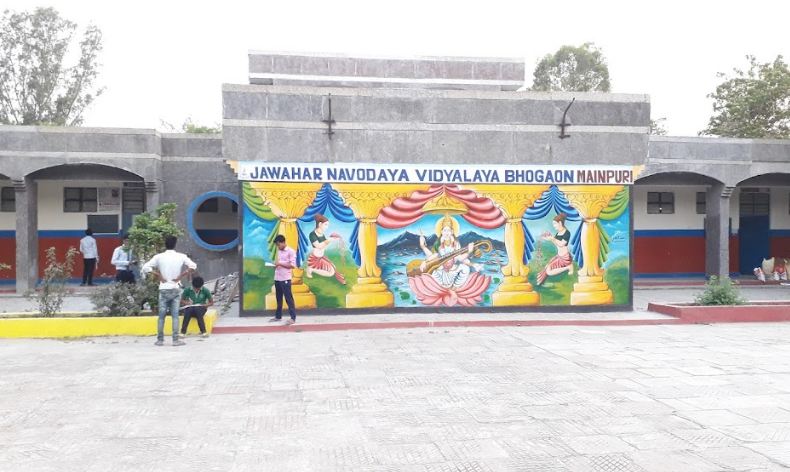 Jawahar Navodaya Vidyalaya,Mainpuri-overview
